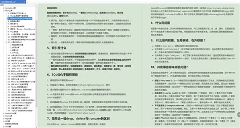 Java面试面经大合集（含答案），大厂越来越简单进了，建议收藏普通网友的博客 Csdn博客java面经