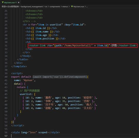 附录4 后台管理案例fuadmin案例 Csdn博客