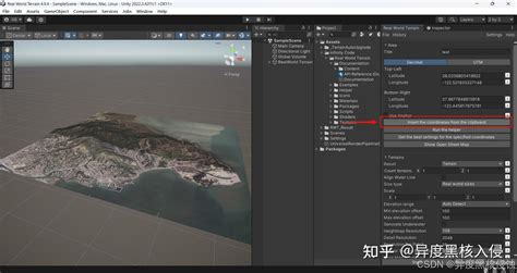 全网最细：基于卫星数据创建真实unity地形 知乎