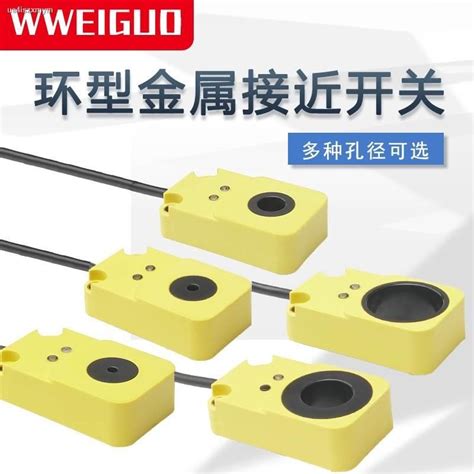 Ring Inductive Proximity Switch Npn Three Wire 24v Sensor Screw Spring High Speed Detection