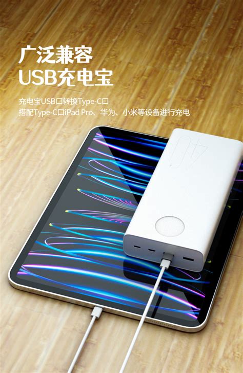 Usb转typec转接头otg手机数据线充电线转换头usb转type C母转换器 阿里巴巴