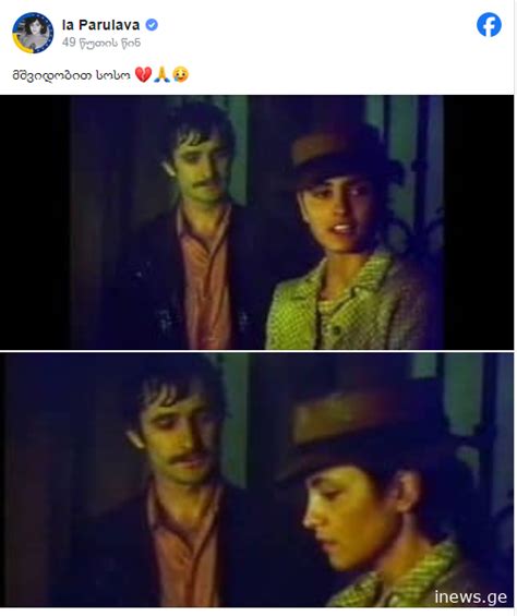 მშვიდობით სოსო როგორ გამოეხმაურა ია ფარულავა სოსო ჯაჭვლიანის