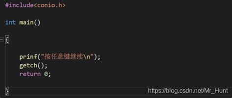 在c语言中如何实现按任意键继续 c语言不引入其他头文件实现按任意键继续 csdn博客