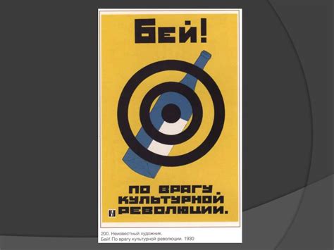 Плакат - презентация онлайн