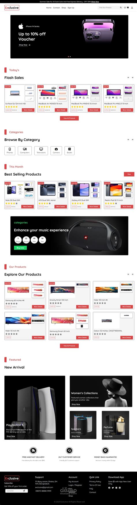 E Commerce Frontend مستقل