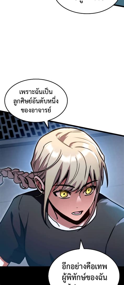 อ่านการ์ตูน F Class Destiny Hunter 39 Th แปลไทย อัพเดทรวดเร็วทันใจที่