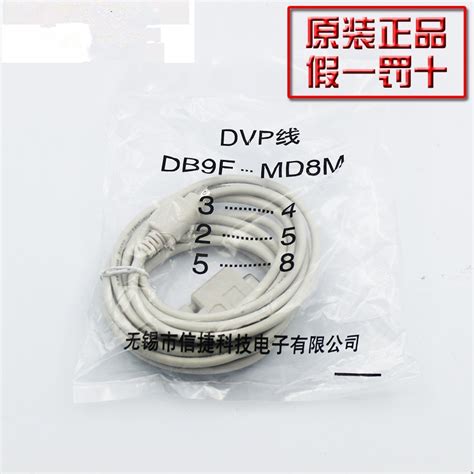 Delta Plc Programming Cable Download Cabledelta Plc Programming Cable