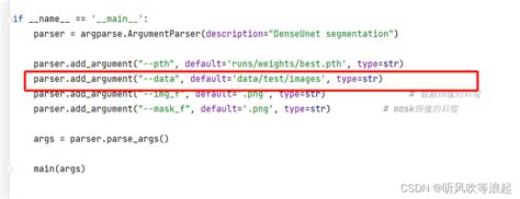基于pytorch实现的DenseUnet医学图像分割腹部多脏器 CSDN博客