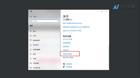 第一章 SQL介绍 AI大学堂