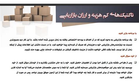 نمونه کار پاورپوینت رایا پروژه