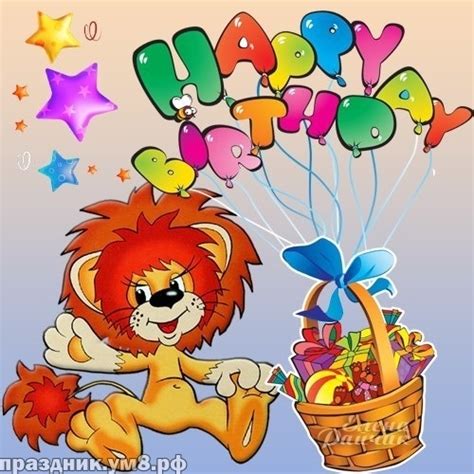 Картинки на день рождения внуку скачать бесплатно страница 1