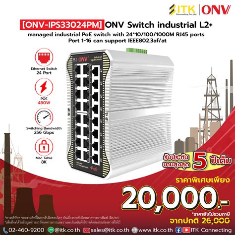 Onv Ips33024pm Onv L2 Managed Industrial Poe Switch With 24 10 100 1000m Rj45 Ports Itk