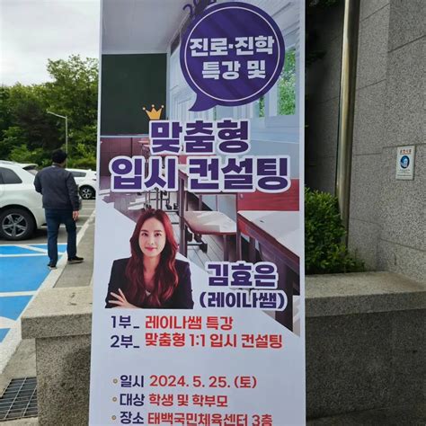 레이나 김효은 근황 정치 시사 에펨코리아