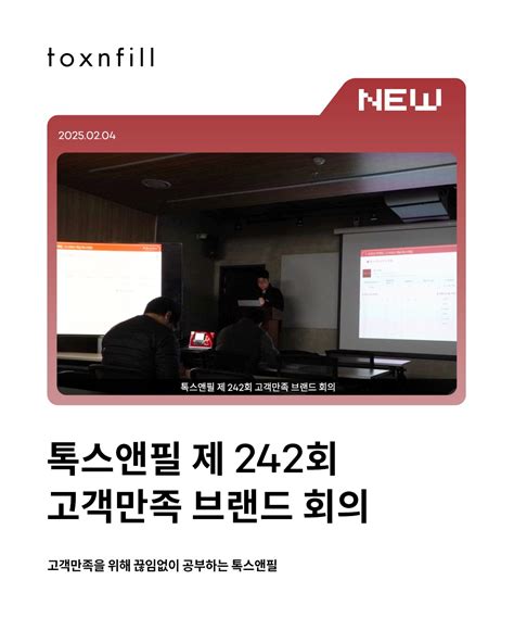 보톡스 필러 리프팅 스킨부스터 레이저 톡스앤필 공식 화이트데이 사랑이 넘치는💕 특가앤필 3월 달콤한 이벤트 🍭 🍬 턱 끝 필러 11만 5천원 👉 💗 5만 9천원 💗 🍬