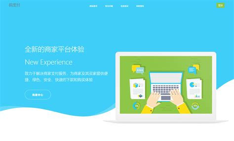 个人免签码支付系统源码免签支付系统微信支付平台 小鹿博客