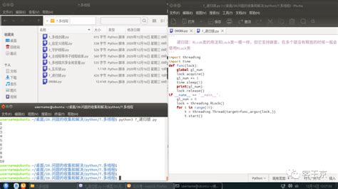 C主线程 关闭子线程python 多线程 Csdn博客