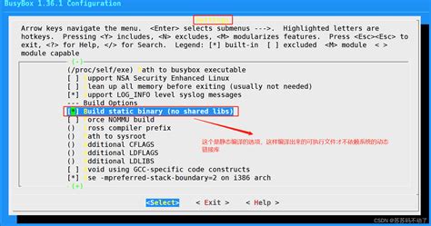 嵌入式android开发 系统层 Busybox 工具的导入使用 选配了 Ntpd Ftpdstericsonbusybox Csdn博客