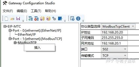 Modbus Tcp转ethernetip网关连接电能表 知乎
