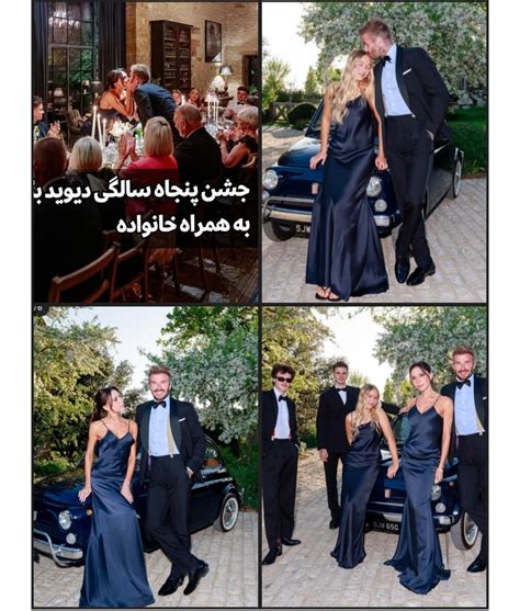 بالاترین جشن تولد ۵۰ سالگی دیوید بکهام به همراه خانواده برگزار شد