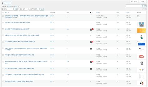 워드프레스 관리자화면 글 목록에 포스팅id 글자수 썸네일이미지의 필드를 추가하는 방법 요로코비 블로그