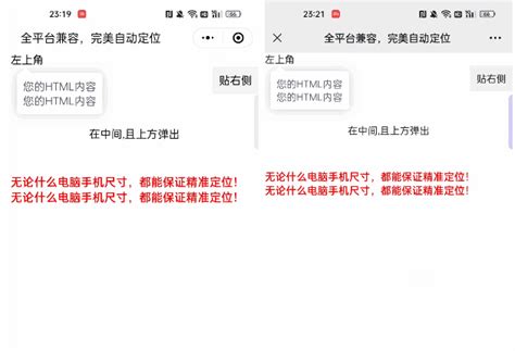 uniapp [全端兼容] 气泡菜单弹框组件，支持弹出框自动定位、插槽内容、对定位位置不满意可自行调控、是否开启遮罩层、弹出位置、小三角