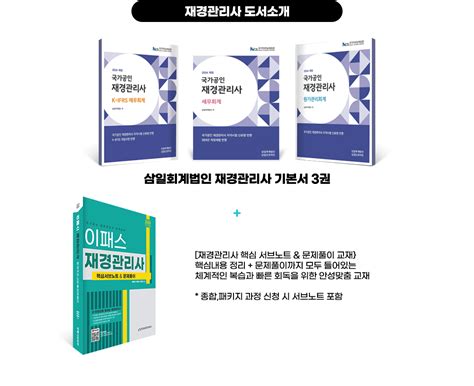 이패스코리아
