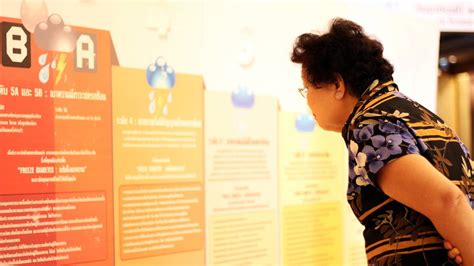 Fight Diabetes โรงพยาบาลเทพธารินทร์ ร่วมกับ Msd Diabetes