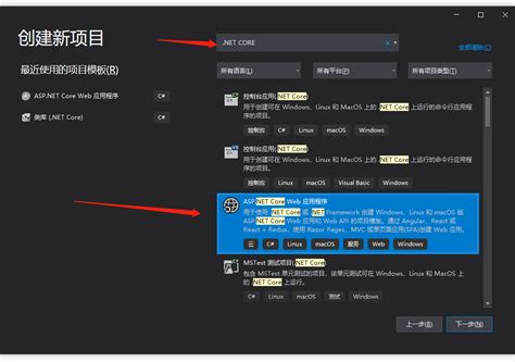 使用vs2019加net Core 对weiapi的创建 Bincoisini 博客园