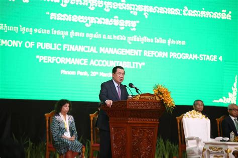 សម្តេចតេជោ ហ៊ុន សែន៖ កម្មវិធីកែទម្រង់ការគ្រប់គ្រងហិរញ្ញវត្ថុសាធារណៈ ឈានមកដល់ដំណាក់កាលទី៤