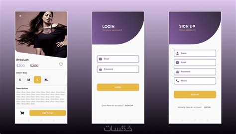 برمجة تطبيقات الموبايل للأندرويد و الـ Ios باستخدام Flutter خمسات