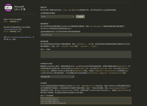 opencv4 C 版本下载附vscode环境配置 紅葉