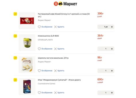 Свежая подборка товаров на Яндекс Маркет Шоколад Красный Октябрь Мишка