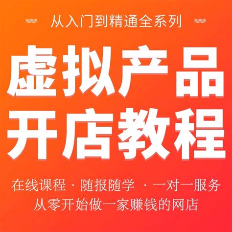 微店买买小程序开店指南：手把手教你轻松开店！ 微店 淘宝百科网