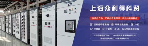 Pjf系列电能计量箱