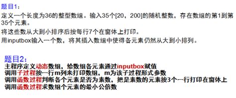 Vb数组赋值vb Text 随意云