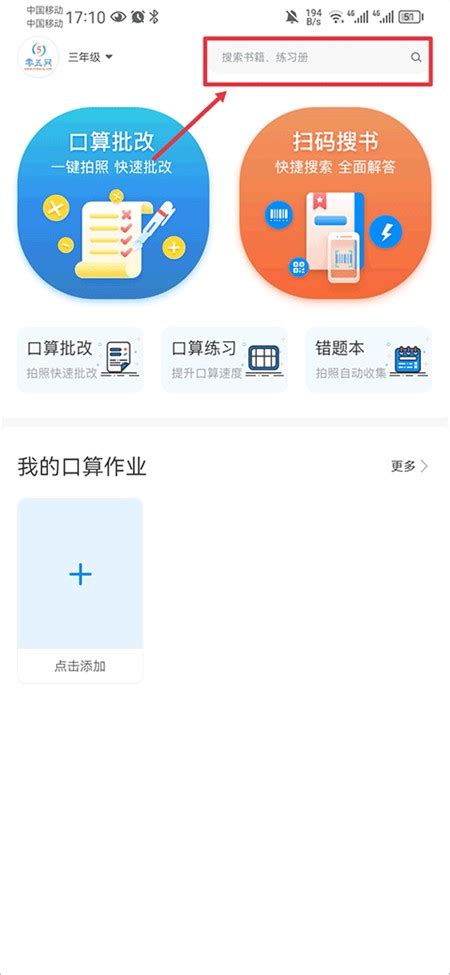 零五网软件官网版下载 零五网app最新版下载 软件屋