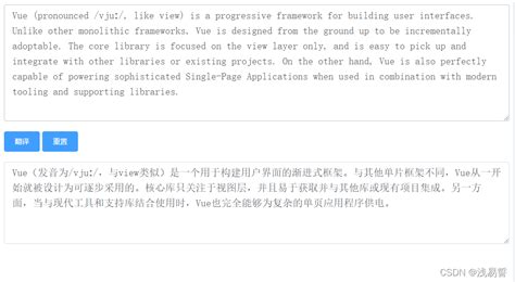 百度翻译接入api实现自己的翻译小页面（原生js vue elementui） 百度api翻译接口qianduan怎么使用 csdn博客
