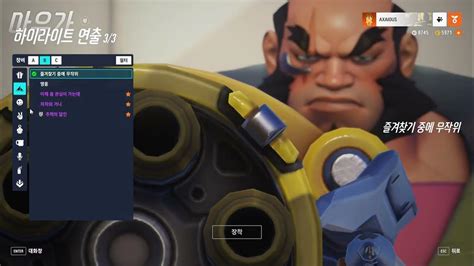 안 하는 영웅들만 잔뜩 있는 비밥 콜라보 뒷북 리뷰 9시즌 ㅂㅂ Youtube