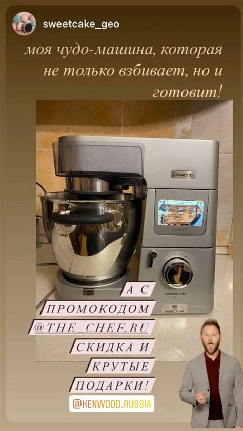 Kenwood Cooking Chef XL