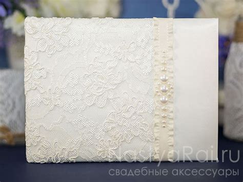 Свадебные книги для пожеланий молодоженам ручной работы