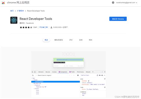 【react】＜javascript框架＞react面向组件编程and组件的三大核心属性react类组件三大核心属性详解状态、属性与引用 Csdn博客