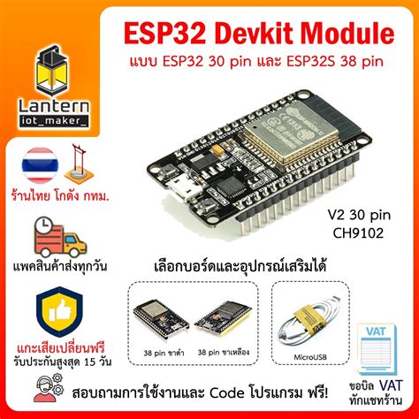 Esp32 Esp32s Node32 Esp Wroom 32 Nodemcu 32 Wifi Bluetooth Iot