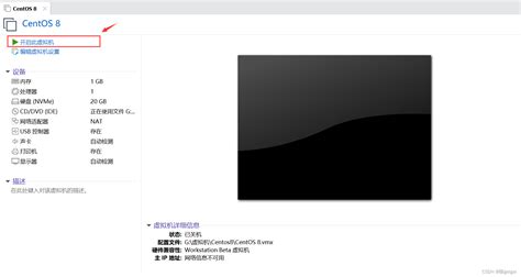 centos8详细安装教程 图文介绍超详细 centos8安装教程 csdn博客