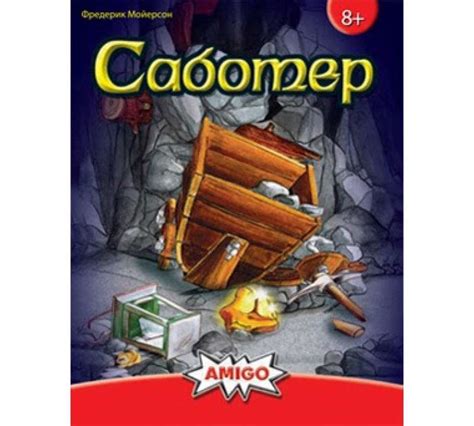 Настольная игра Саботёр (Saboteur, Гномы-вредители, Вредитель) - купить ...