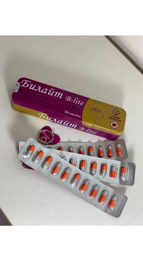 Бисак таблетки для похудения цена — купить по низкой цене на Яндекс Маркете