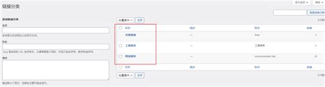 Feature Request 希望新友情链接短代码补充旧类型的分组显示样式~ · Issue 539 · Solstice23