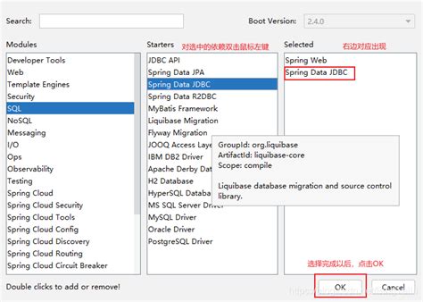 Idea创建快速springboot项目后勾选依赖发现缺少某些依赖再次进入勾选依赖界面idea的springboot项目后重新选择依赖 Csdn博客