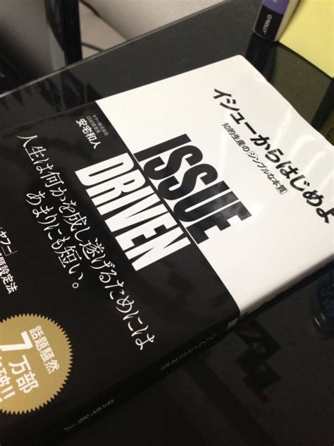 『issue Driven 〜イシューからはじめよ〜』 Dress Code（ドレスコード）