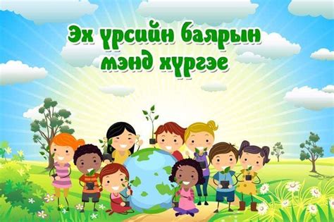 Гэрэлт ААРУУЛНЫ АЧ ТУС Ааруул нь уураглаг цагаан Facebook