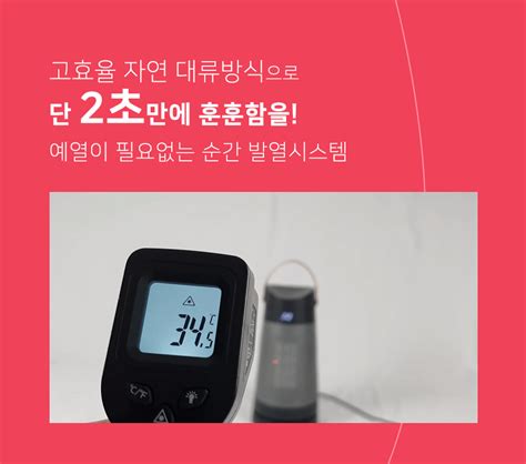 캐로스 Ptc히터 전기온풍기 1500w 리모컨 모델 Ceh Ps1500b